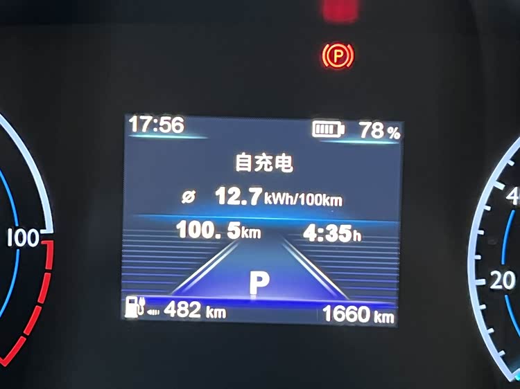 【文章】不到10万元，五折购买620公里续航的红旗E-QM5香不香_车家号_汽车之家