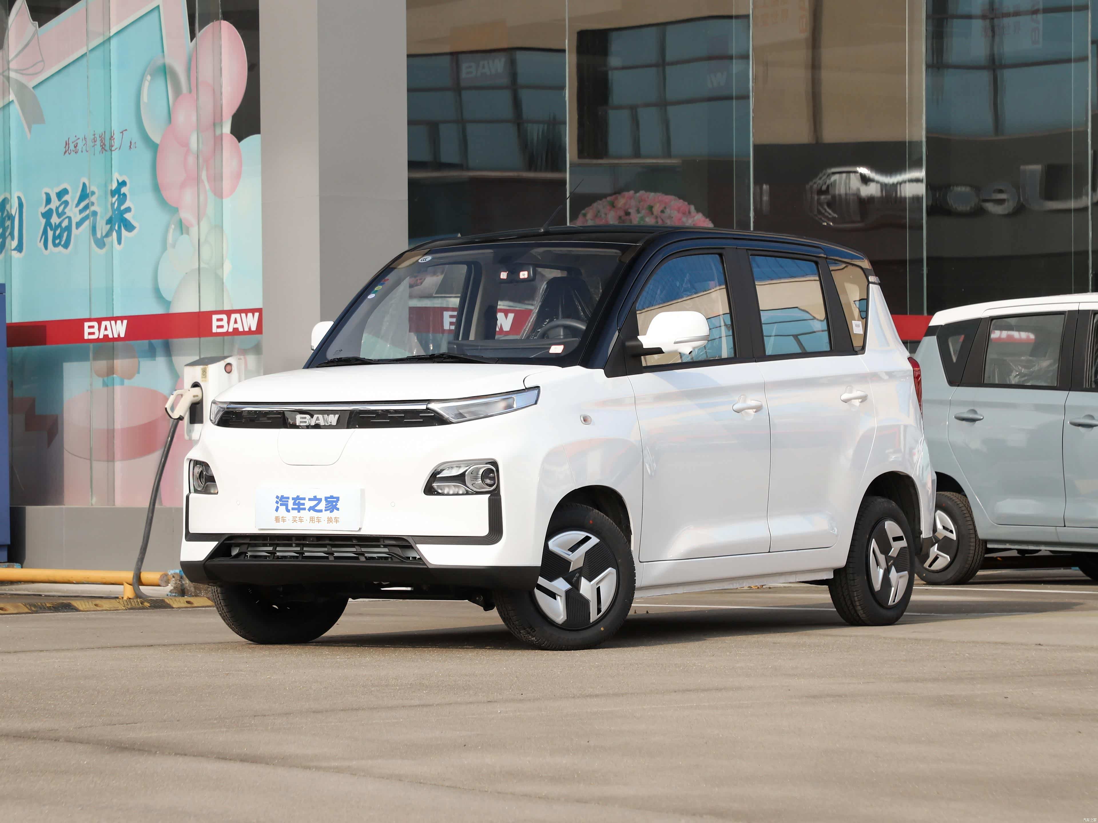 售价3.98-4.98万元，2023款北汽制造家宝正式上市_车家号_发现车生活_汽车之家