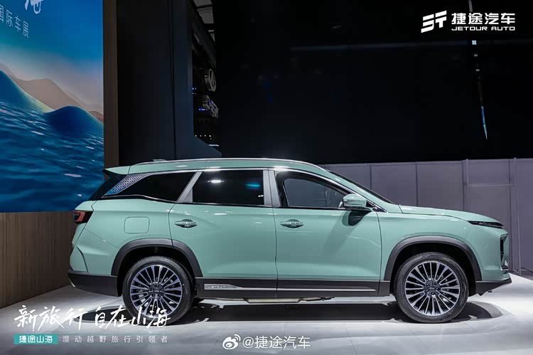 山海L9上市后首度公开亮相，捷途旅行者C-DM带电后再引热议_车家号_发现车生活_汽车之家