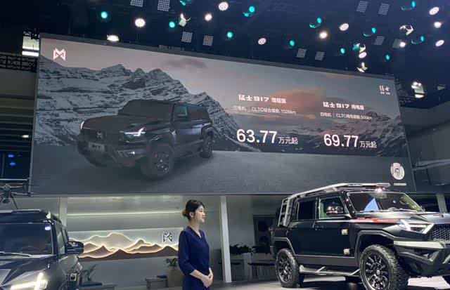 63.77万起，猛士917成都车展上市，天生的仰望U8竞争者_车家号_发现车生活_汽车之家