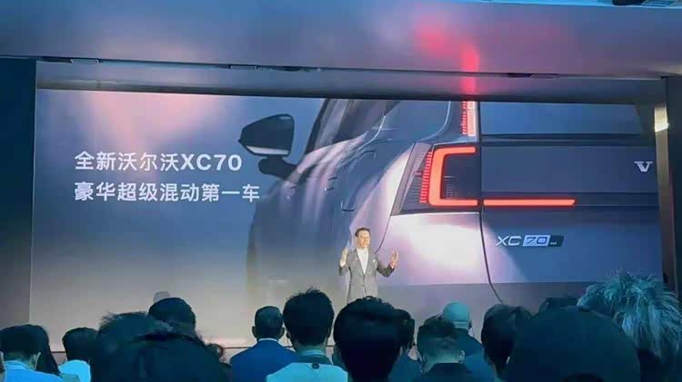 【文章】沃尔沃 XC70 首发！SMA 超混架构加持，纯电续航 200km 年内上市_车家号_汽车之家