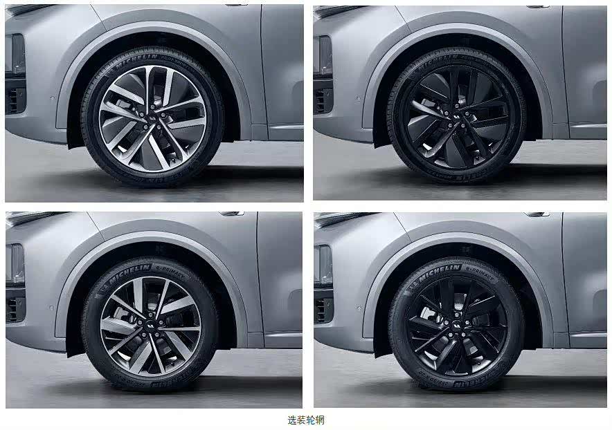 9月30日上市 理想L8部分配置曝光 标配空气悬架_车家号_发现车生活_汽车之家