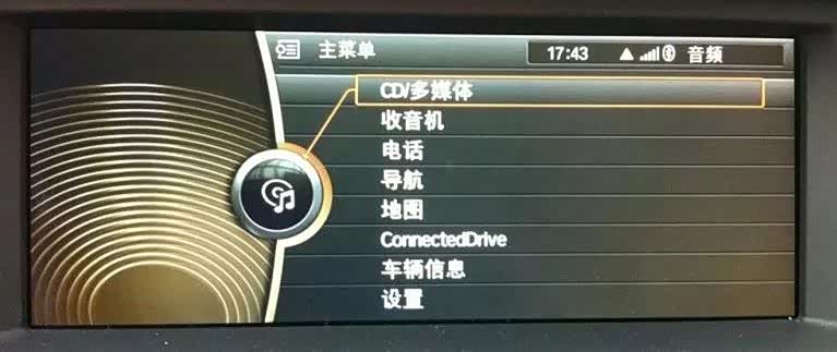 宝马老车型能直接升级iD7系统？历代车载主机及iDrive系统详解！_车家号_发现车生活_汽车之家