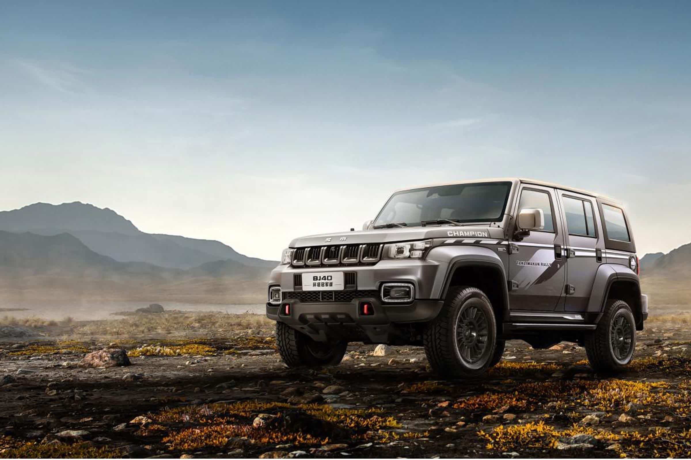 竞争坦克300！新款北京BJ40环塔冠军版正式上市，售价20.99万元_车家号_发现车生活_汽车之家