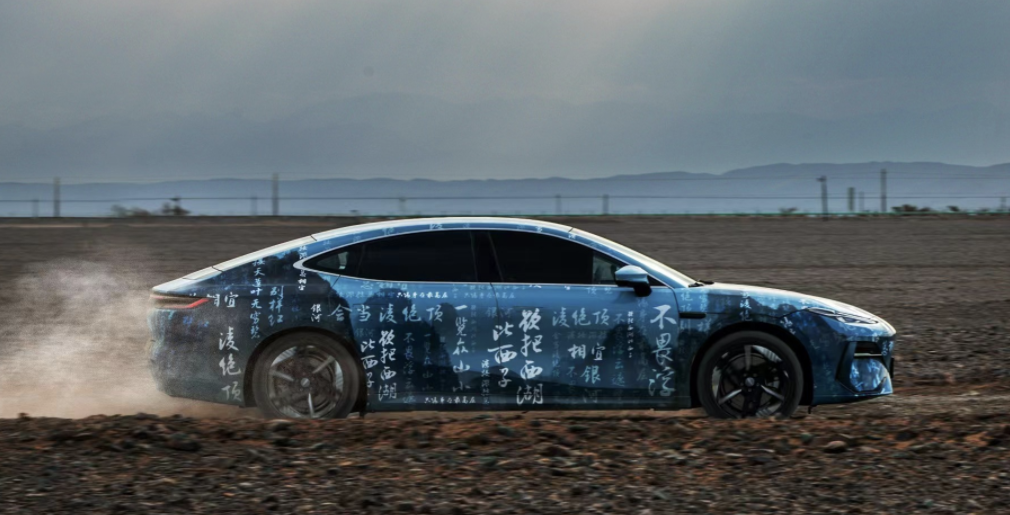 对标比亚迪汉EV，银河E8申报图发布，新车预计年内开启交付_车家号_发现车生活_汽车之家