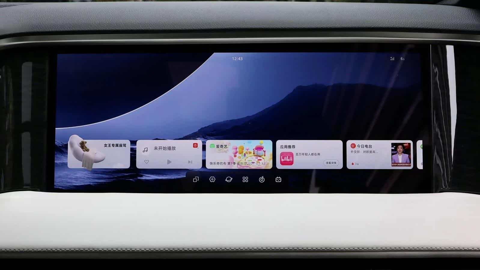 3块大屏+AR HUD，再配上8155，银河L7座舱如何？_车家号_发现车生活_汽车之家
