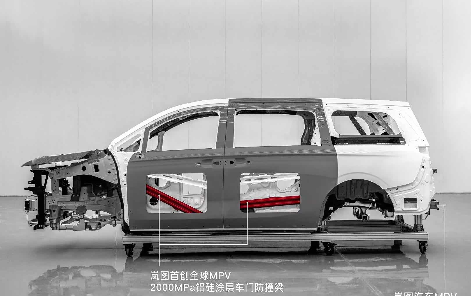 2000MPa一体式热成型门环是什么，岚图MPV首创的安全保护有用吗？_车家号_发现车生活_汽车之家
