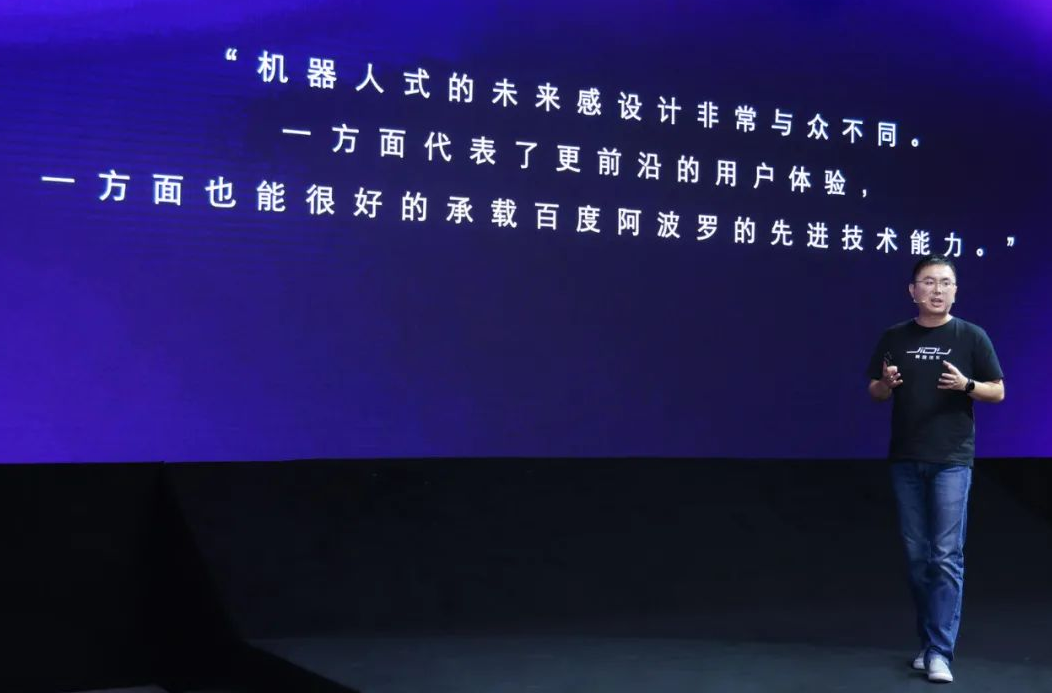 高通5nm车载芯片SA8295，国内首发居然是集度汽车_车家号_发现车生活_汽车之家