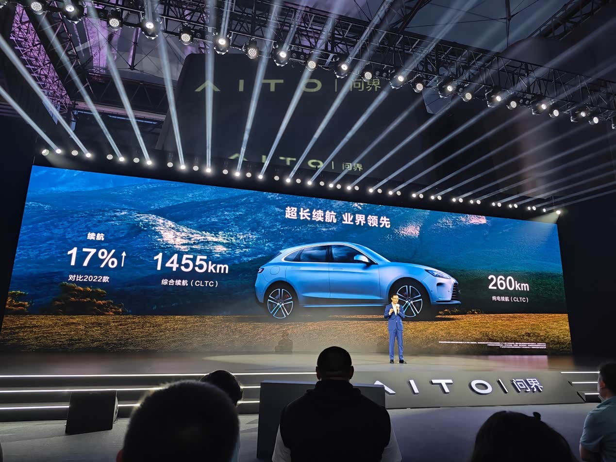 25.98万起，加量不加价，问界M5标准版开启预售_车家号_发现车生活_汽车之家