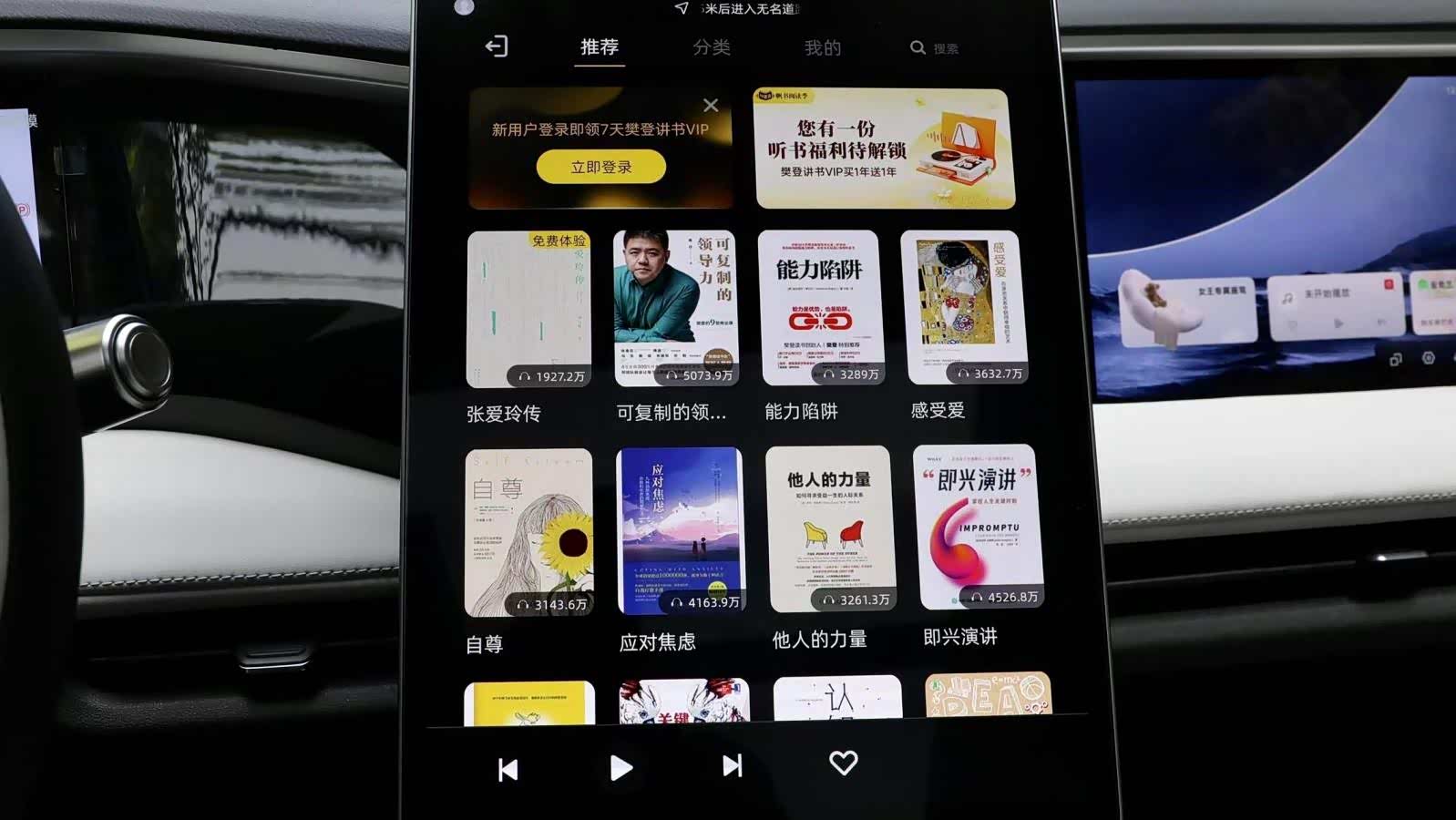 3块大屏+AR HUD，再配上8155，银河L7座舱如何？_车家号_发现车生活_汽车之家