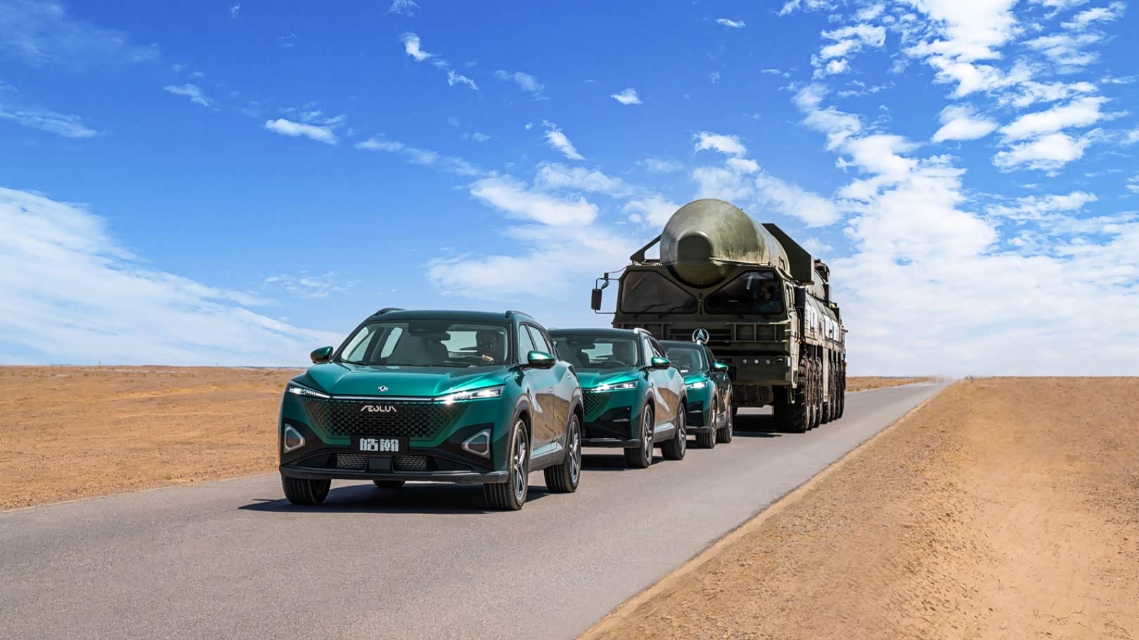 PHEV续航里程1350km，东风风神发布电混SUV皓瀚_车家号_发现车生活_汽车之家