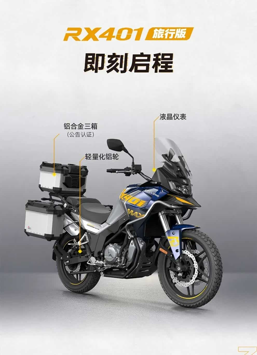 【文章】已经卷麻了！赛科龙RX401旅行版上市，售价28999！_车家号_汽车之家