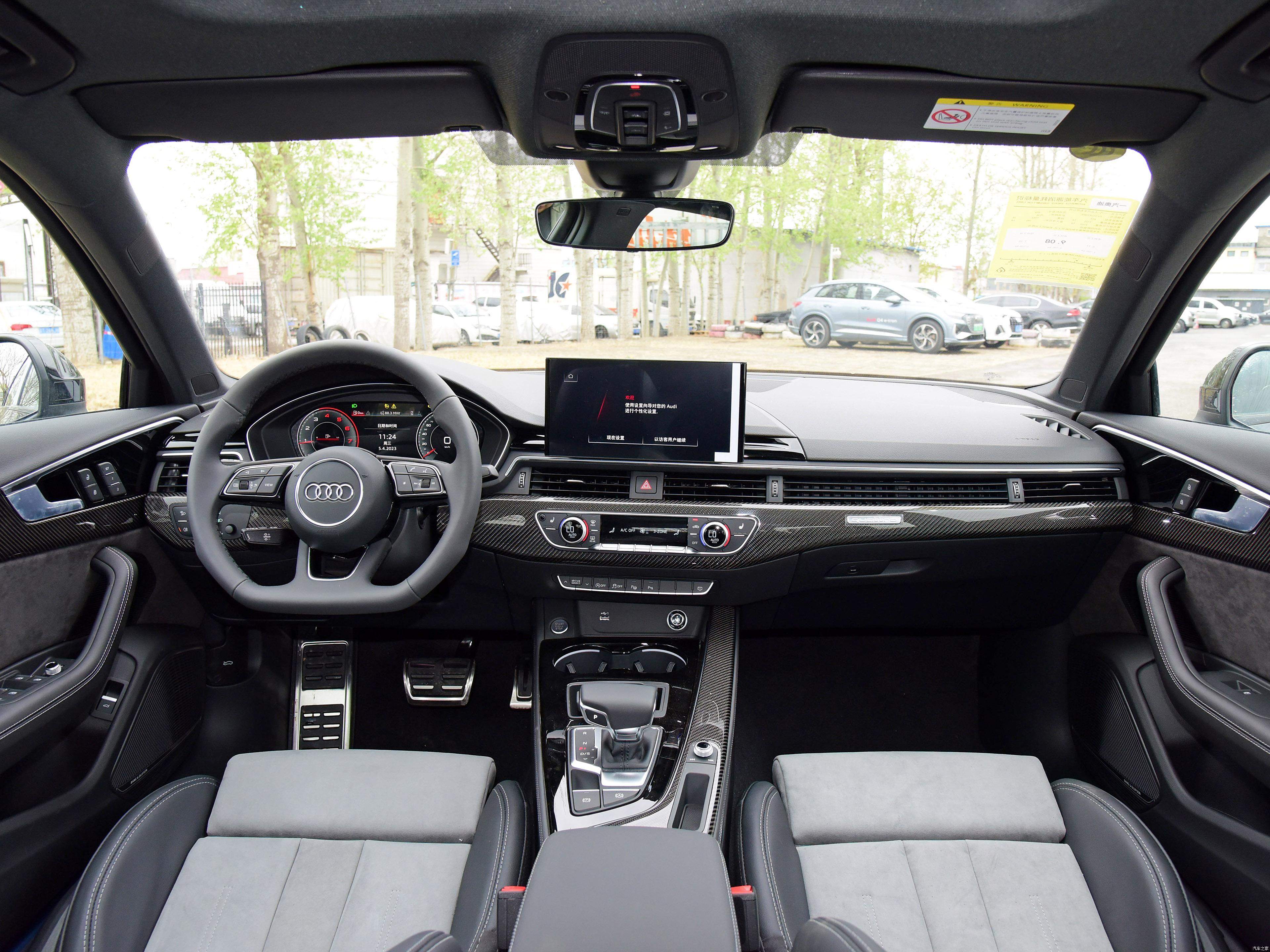 2023款奥迪A4L上市新增40TFSI星夜版 科技配置更全面_车家号_发现车生活_汽车之家
