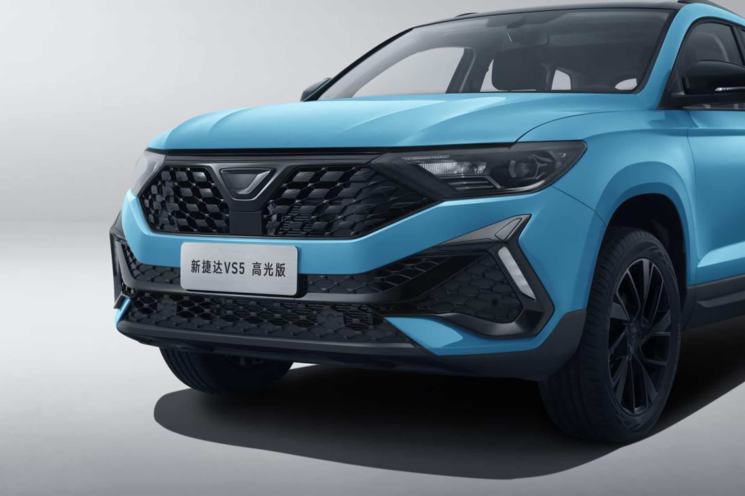 MQB平台+奥迪同款动力 捷达VS5高光版官图发布并开启预售_车家号_发现车生活_汽车之家