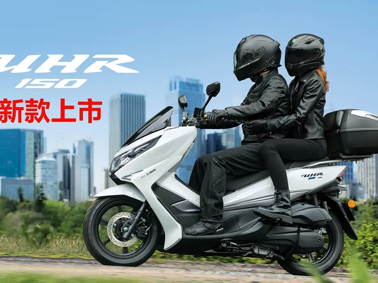 【豪爵 UHR150 豪爵_豪爵 UHR150_汽车之家】