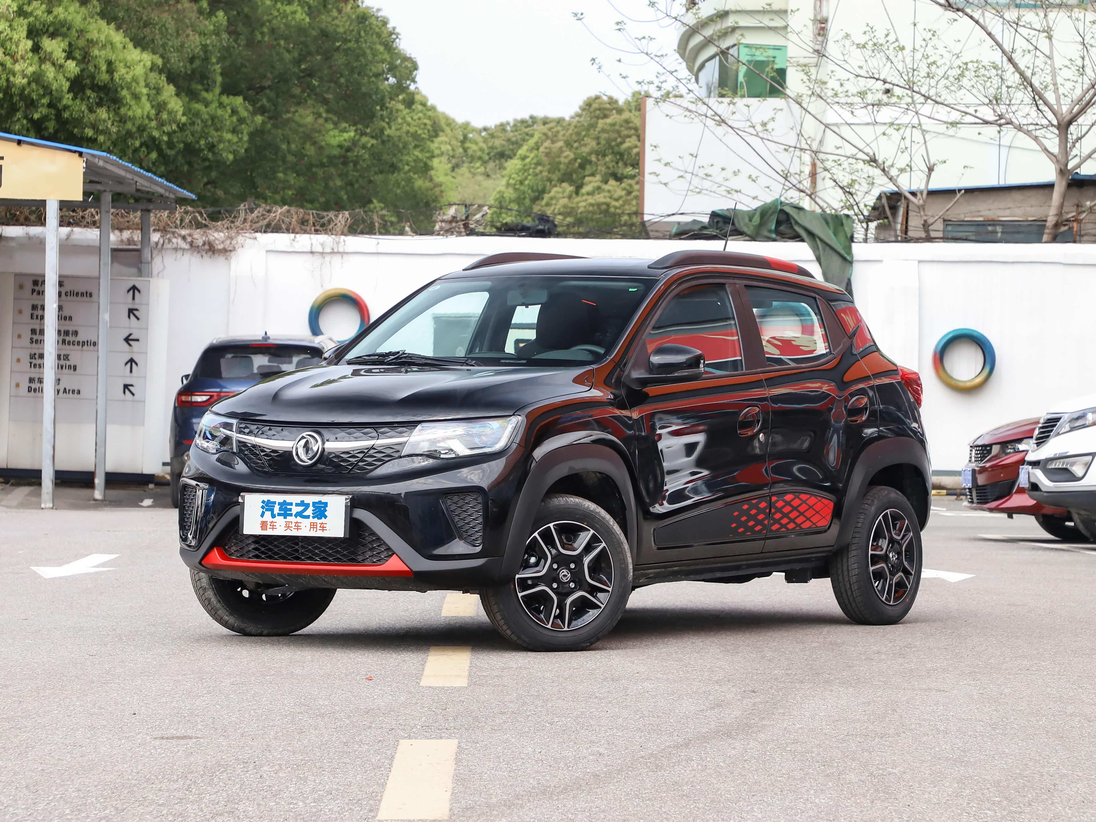 【文章】5.57万元起 新款东风EV EX1 PRO上市 最高续航331km_车家号_汽车之家