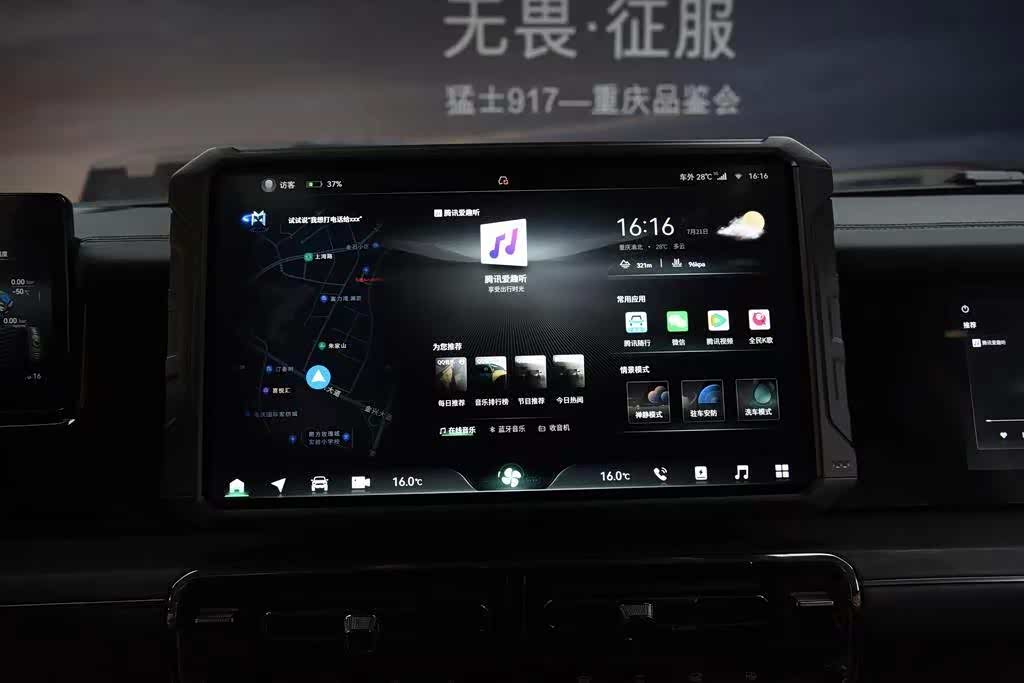 预售价70万元起，猛士917内饰曝光，定位中大型SUV，竞争仰望U8_车家号_发现车生活_汽车之家