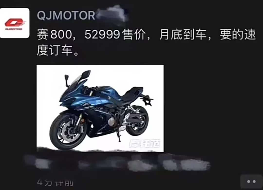无极RR660零百3.5秒、赛800预售52999元？还有车头冲压进气？_车家号_发现车生活_汽车之家