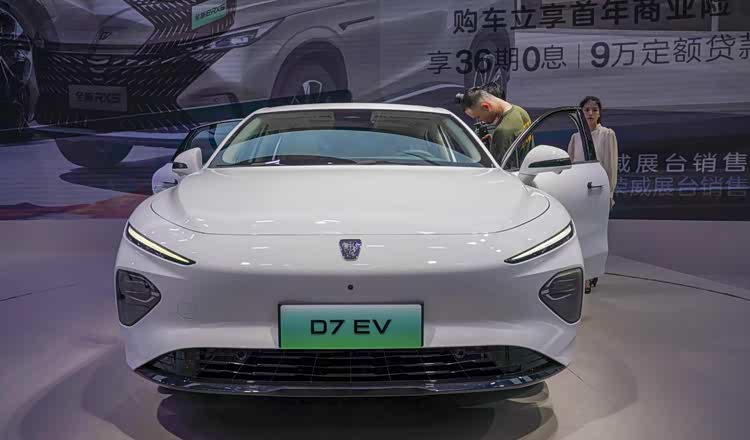 双车齐发亮相 荣威D7有望挑战比亚迪汉？_车家号_发现车生活_汽车之家