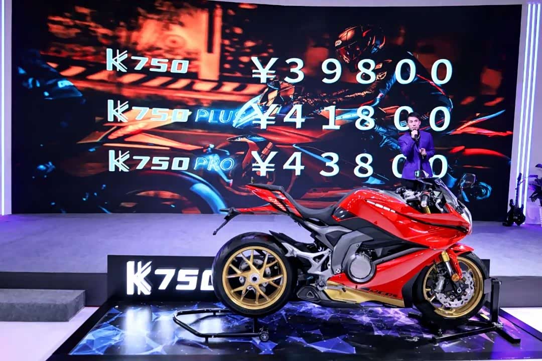 国产仿赛还得看杰迪！VISION K333全球首秀，K750公布售价！_车家号_发现车生活_汽车之家