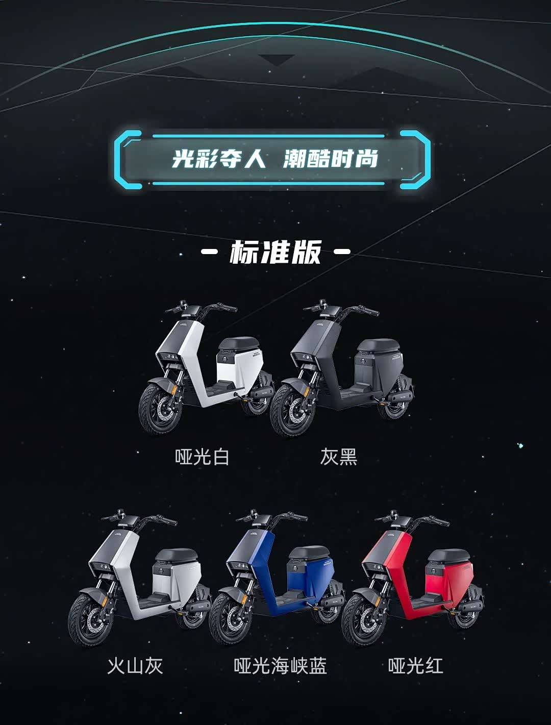 新大洲本田S08上市，售价4XXX_车家号_发现车生活_汽车之家