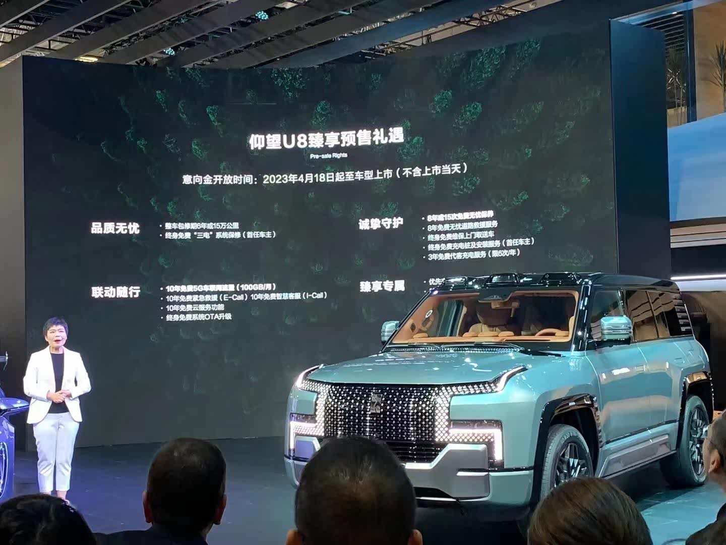 内饰奢华、性能强悍，仰望U8预售109.8万_车家号_发现车生活_汽车之家