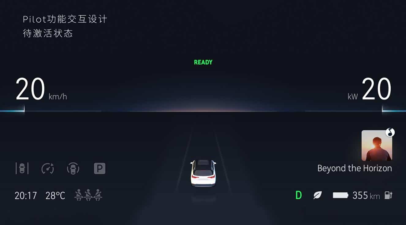 自动变道已达成 体验蔚来NIO Pilot自动辅助驾驶系统_车家号_发现车生活_汽车之家