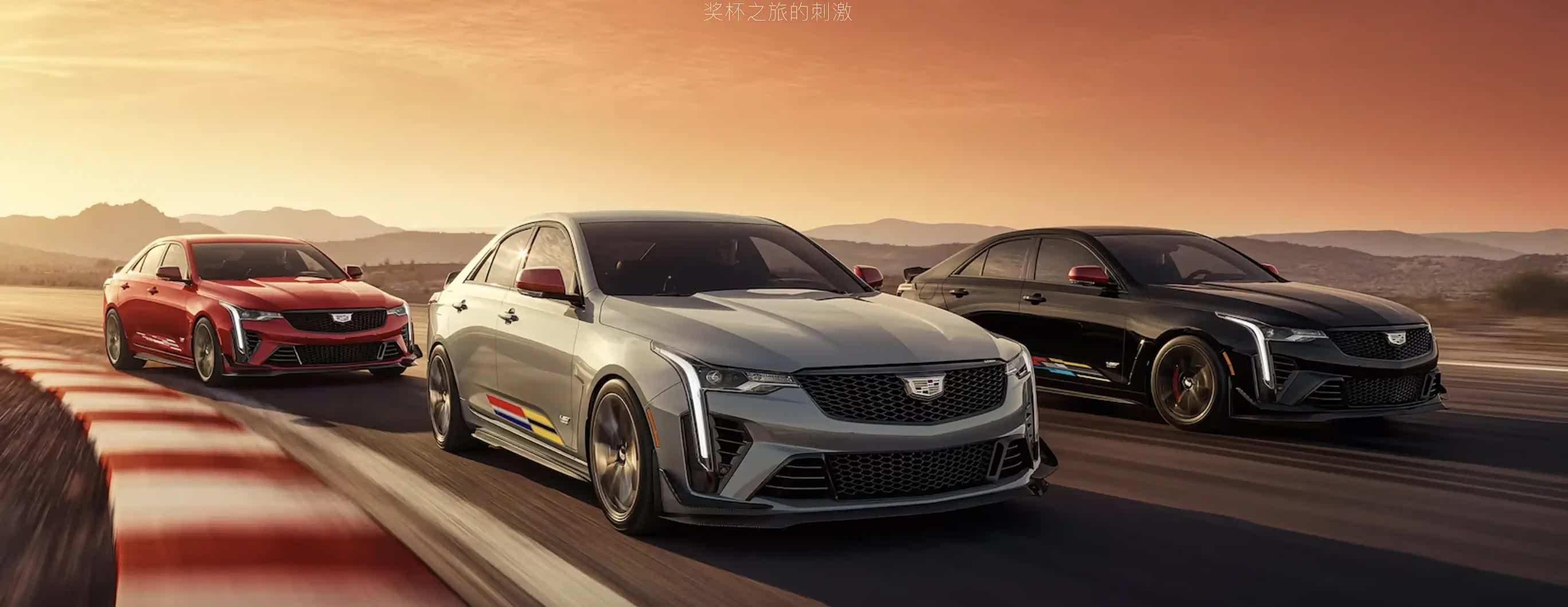 新款凯迪拉克CT4-V黑翼特别版发布 个性化升级 配3.6T V6+6 MT_车家号_发现车生活_汽车之家