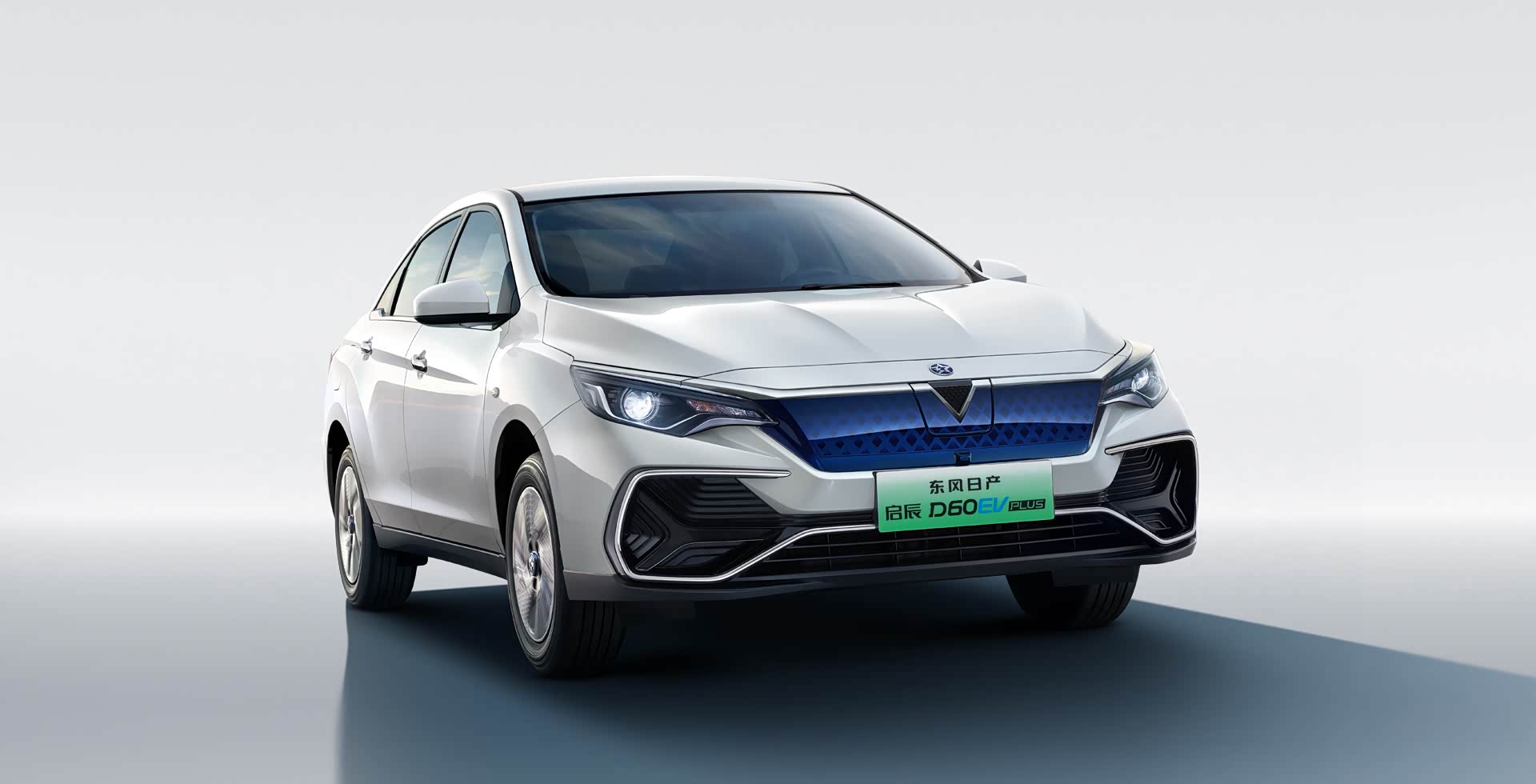 12.98万元起售！东风日产启辰D60EV PLUS上市，最大续航450公里_车家号_发现车生活_汽车之家