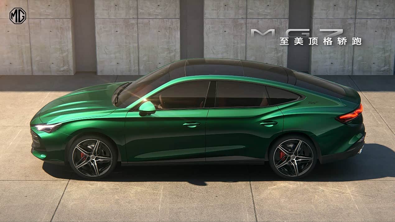 MG7整车官图曝光 主打绿色_车家号_发现车生活_汽车之家