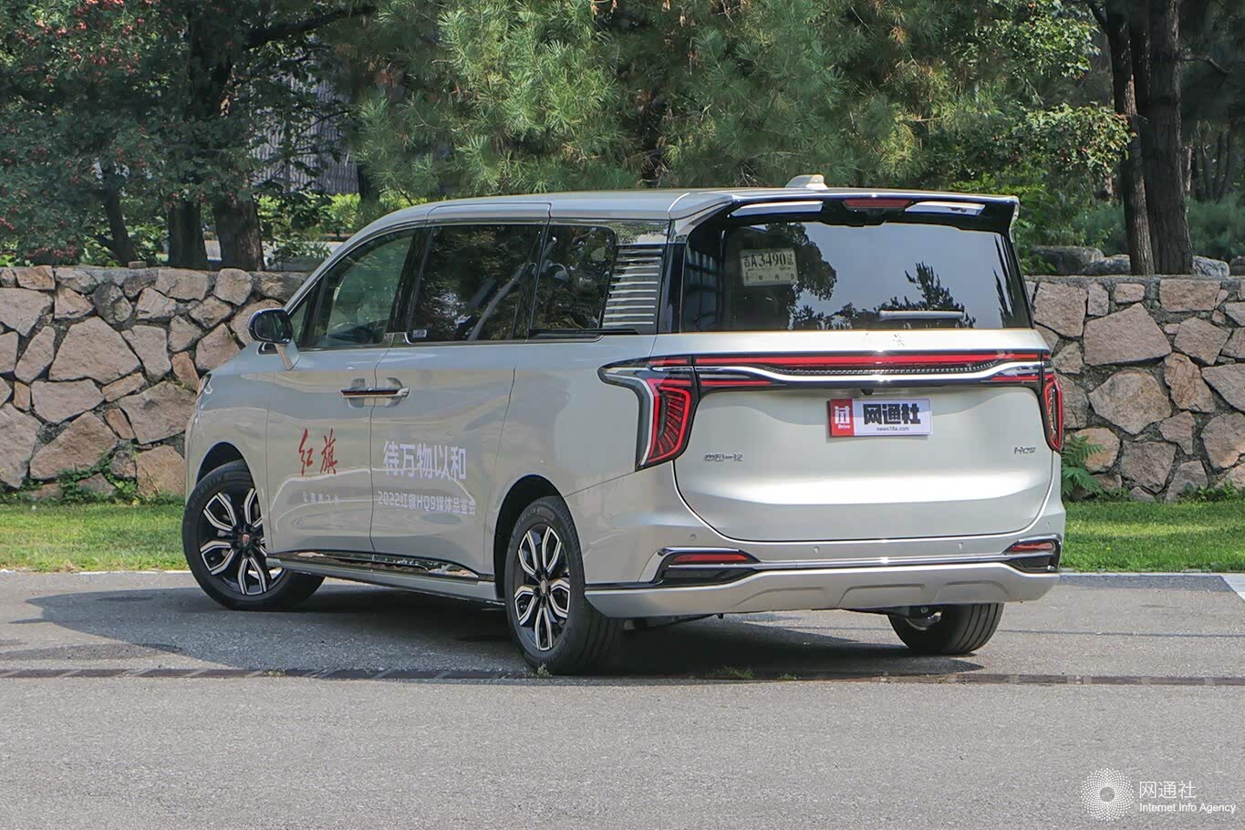 售价35.88万起 红旗首款豪华MPV HQ9正式上市_车家号_发现车生活_汽车之家