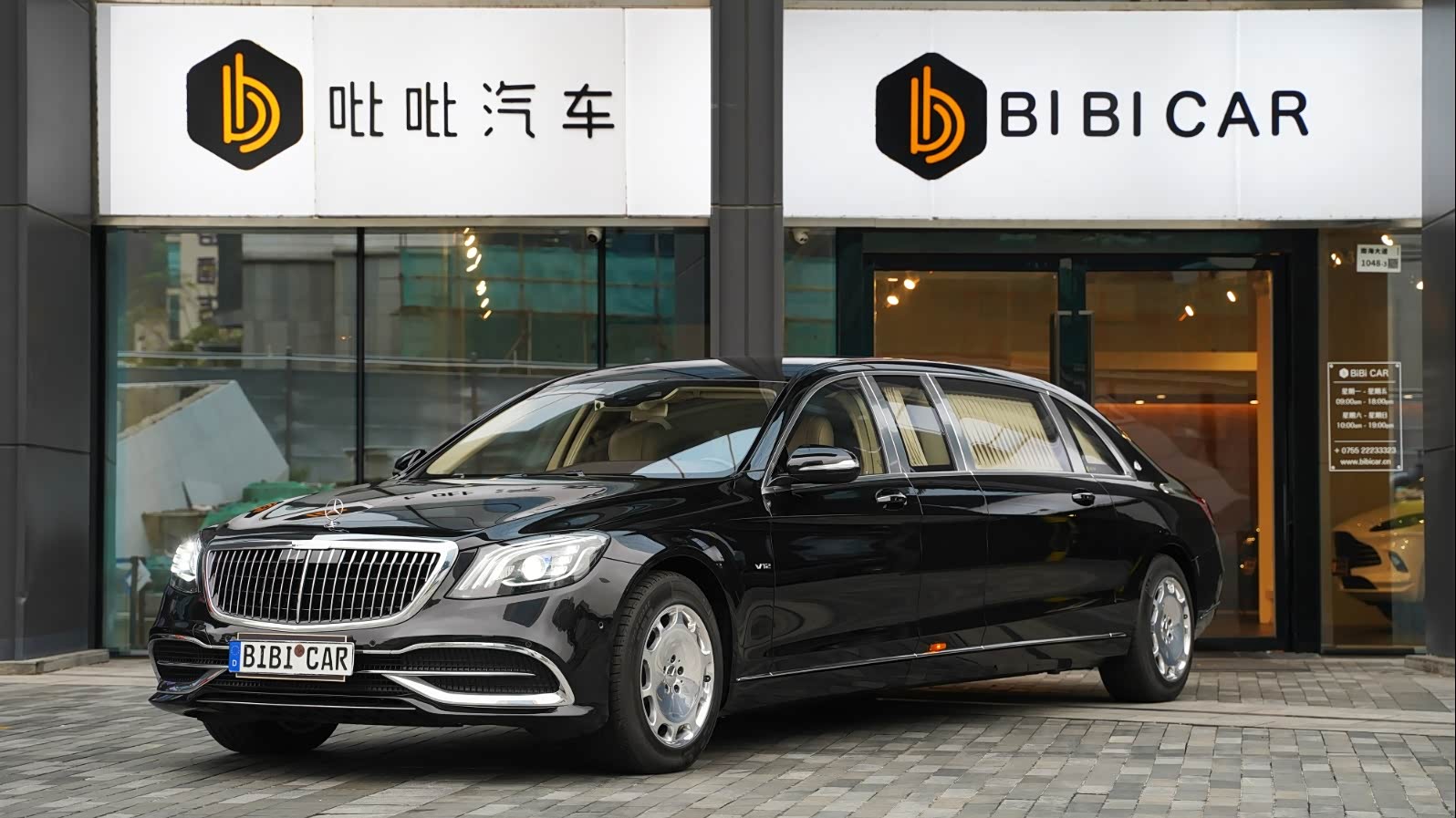 金字塔尖端的迈巴赫S级，迈巴赫S680 Pullman_车家号_发现车生活_汽车之家