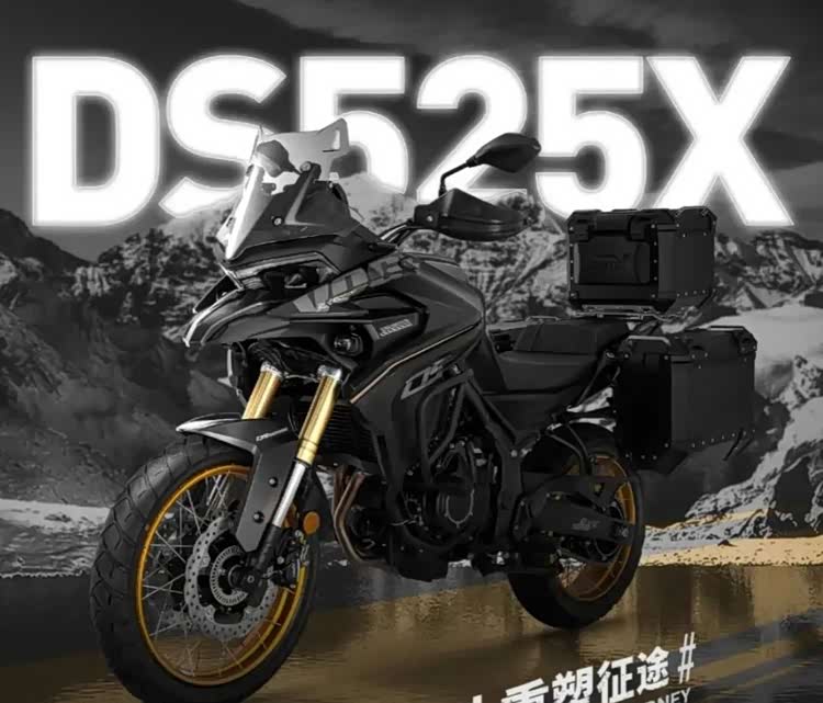 降价后的无极DS525X推出黑武士版，售价不变颜值有提升_车家号_发现车生活_汽车之家