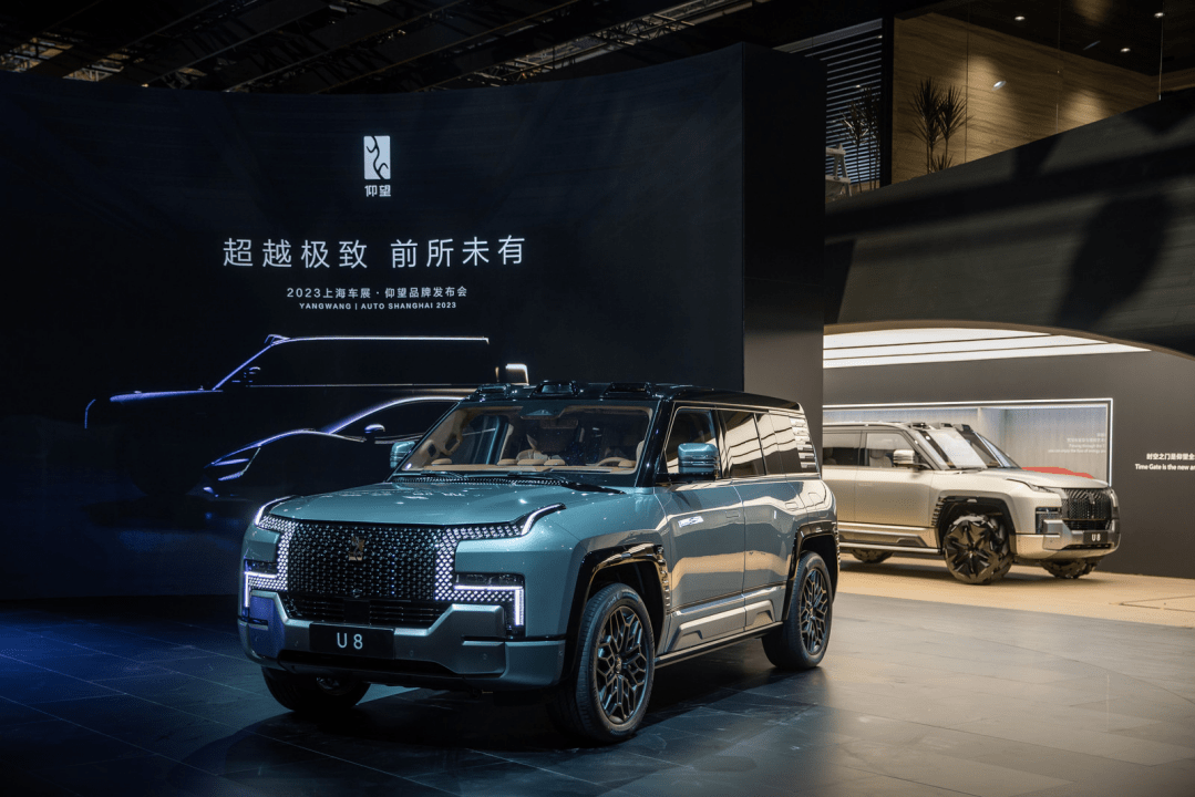 预售价109.8万元，仰望U8车展亮相，比大G还霸气，续航1000km_车家号_发现车生活_汽车之家