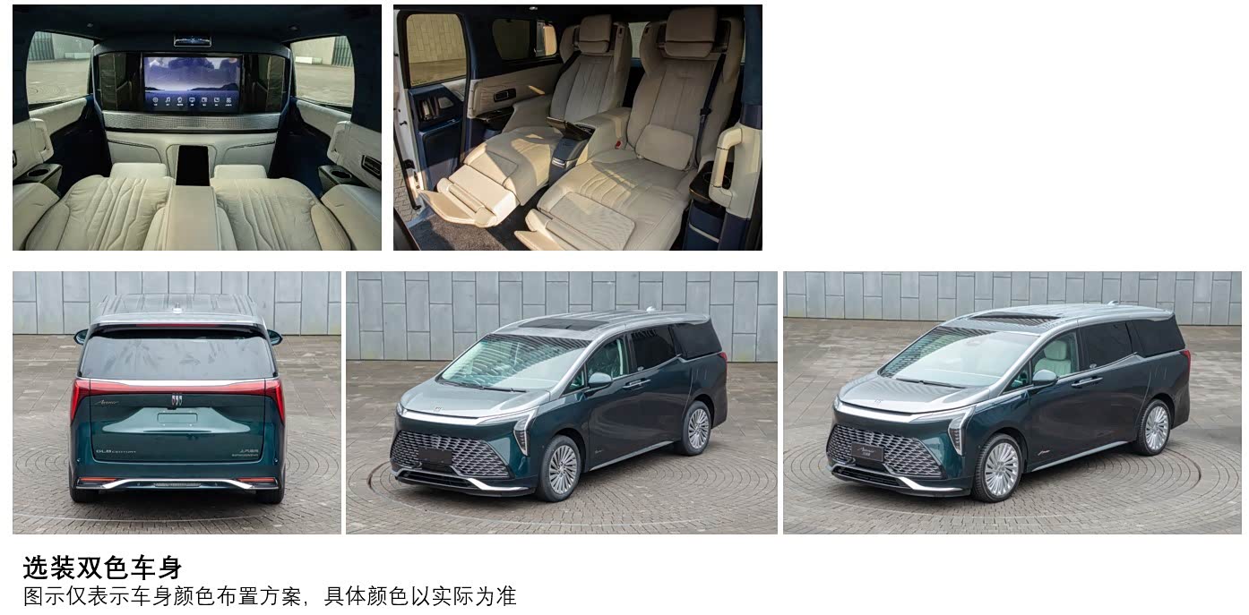 别克GL8世纪CENTURY实车曝光！提供4/6/7座版本，预计年内上市_车家号_发现车生活_汽车之家