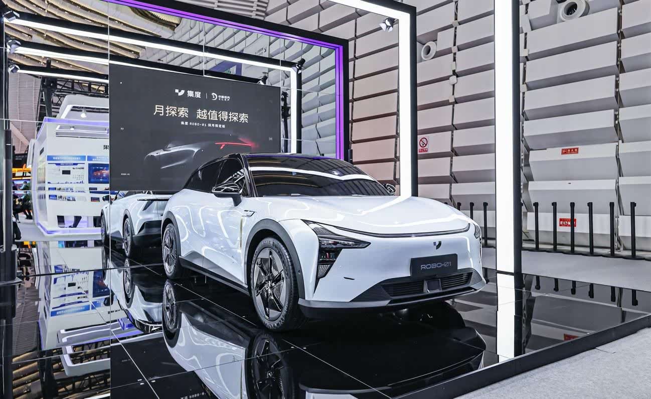 集度ROBO-01探月限定版乌镇交卷 2000个首席体验官席位全部锁定_车家号_发现车生活_汽车之家