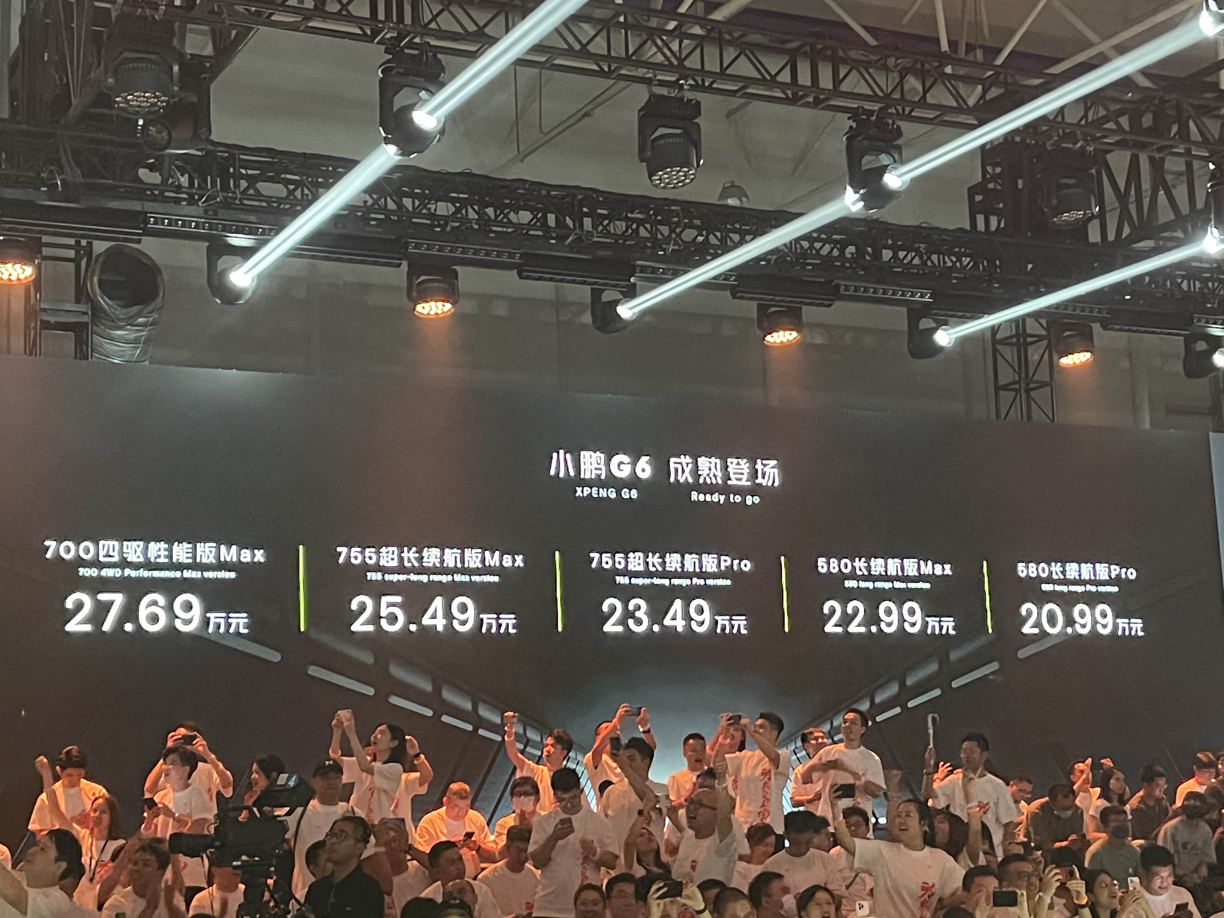 首搭扶摇架构 小鹏G6正式上市 售价20.99万元起_车家号_发现车生活_汽车之家