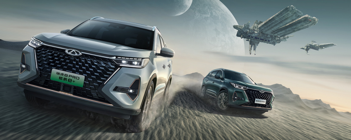 奇瑞全新中型SUV谍照曝光，定位高于瑞虎8，售价预估20W_车家号_发现车生活_汽车之家