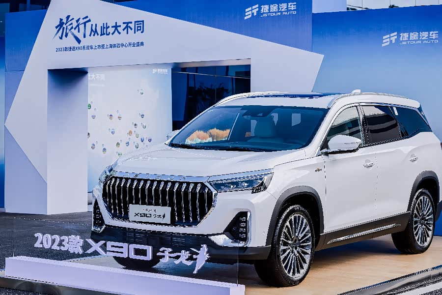 15万入手2.0T+7座的中型SUV，2023款捷途X90 PLUS/X90子龙版上市_车家号_发现车生活_汽车之家