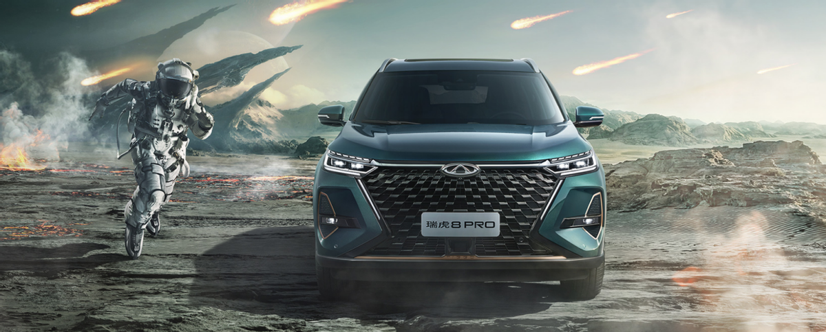 奇瑞全新中型SUV谍照曝光，定位高于瑞虎8，售价预估20W_车家号_发现车生活_汽车之家