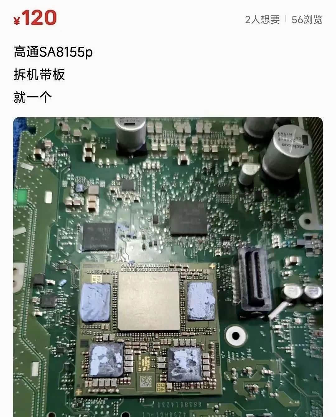 【文章】极氪0元、蔚来却要1万，升级8155芯片的成本应该怎么算？_车家号_汽车之家