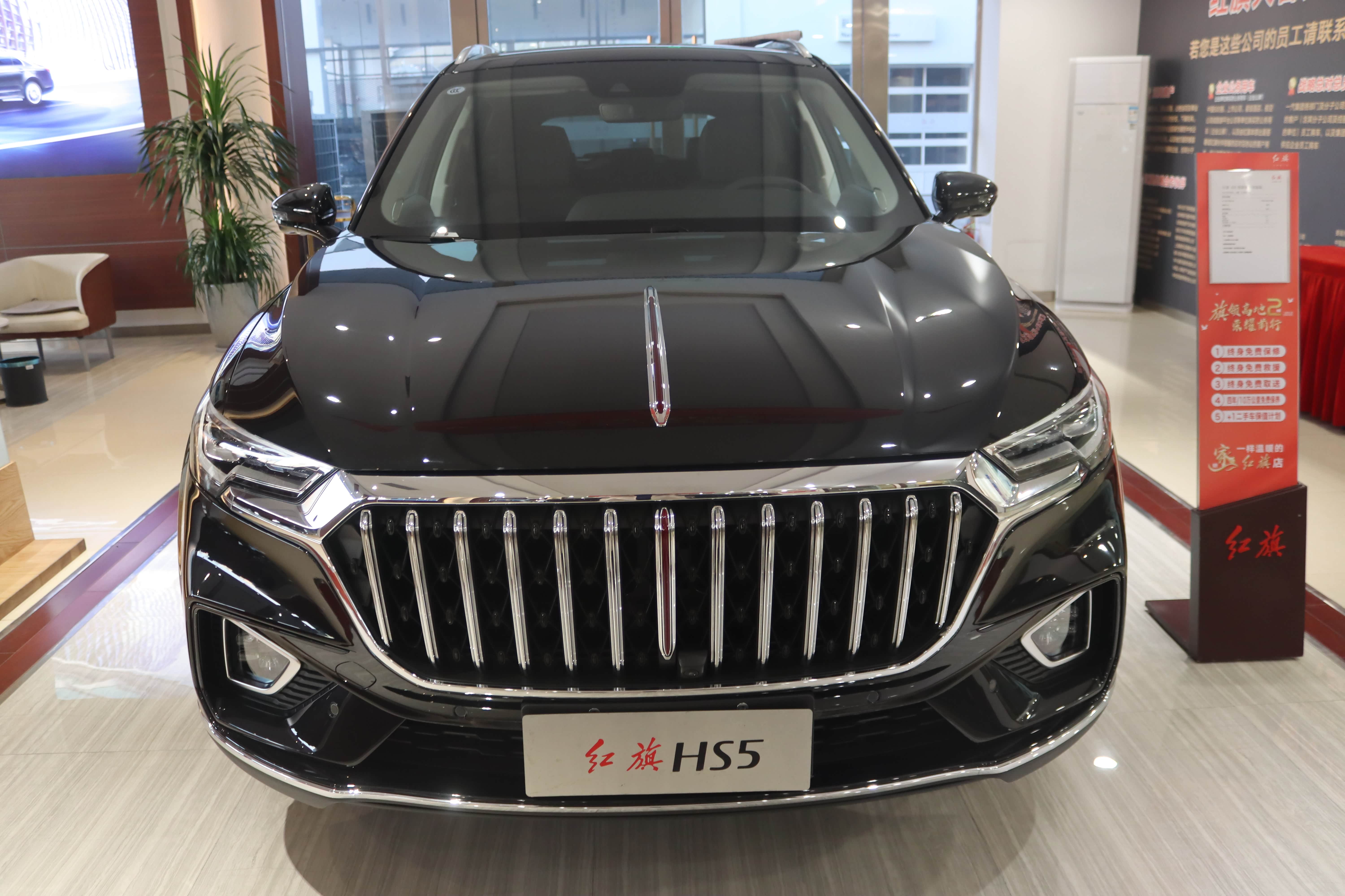 2022款红旗HS5到店，黑色涂装帅气，内饰大方，最大224马力，真香_车家号_发现车生活_汽车之家
