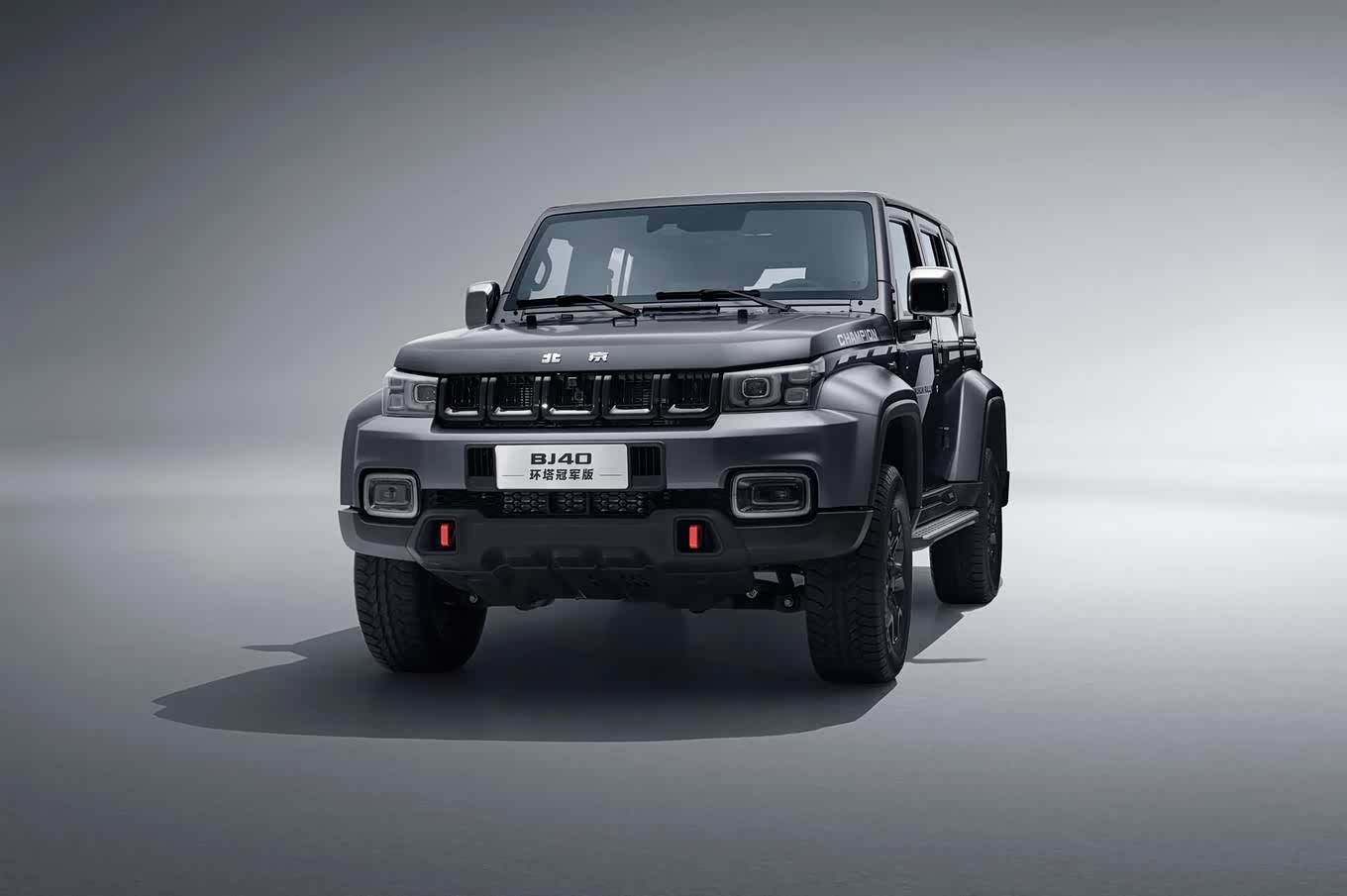 越野族再添新选项，BJ40环塔冠军版定价20.99万元_车家号_发现车生活_汽车之家