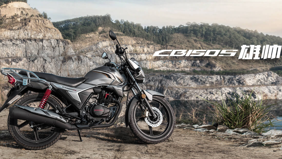 哪些150摩托车动力大，爬坡强且外观好看，适合农村山路?_车家号_发现车生活_汽车之家