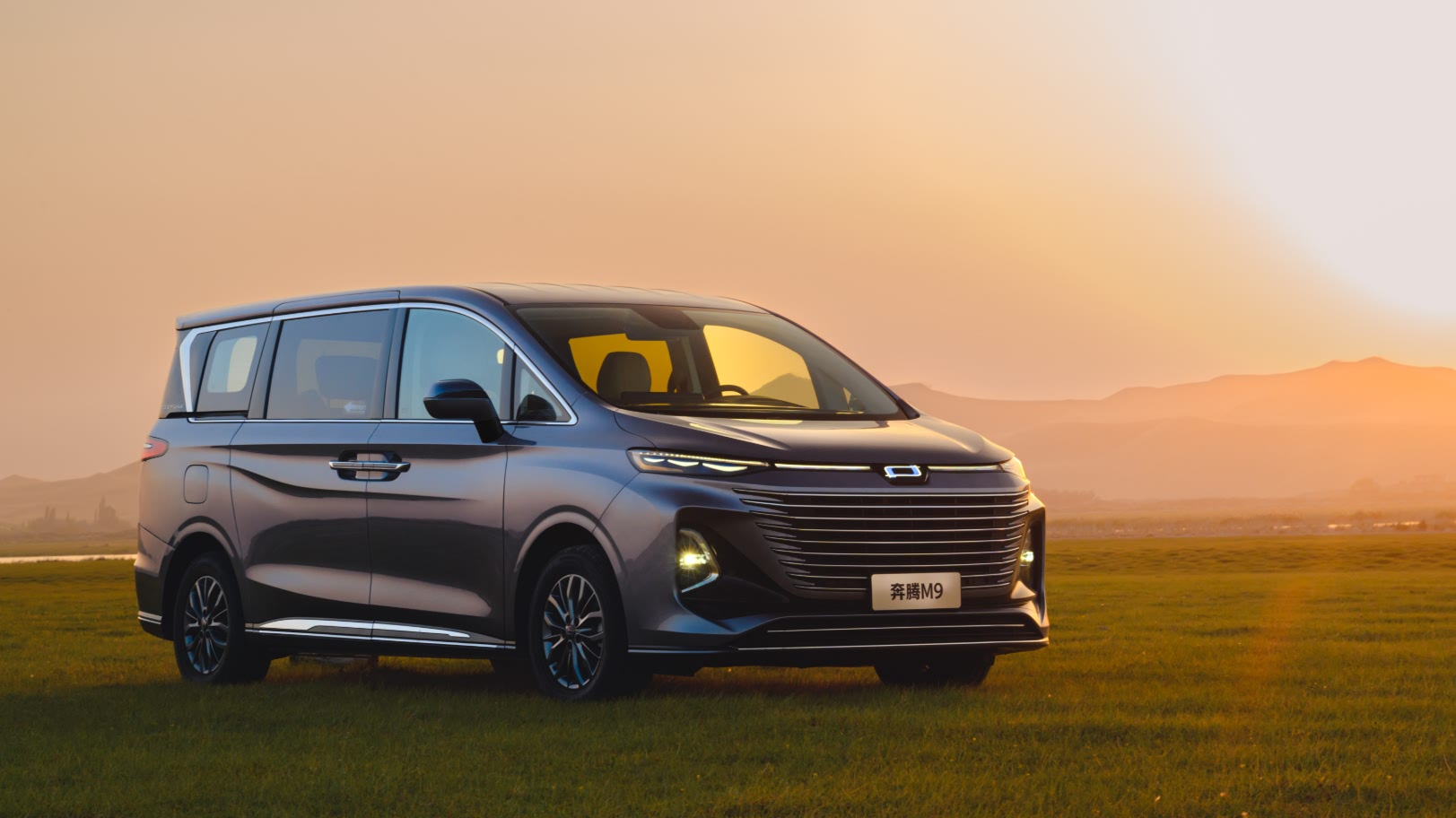 定位中大型MPV，一汽奔腾M9官图发布_车家号_发现车生活_汽车之家