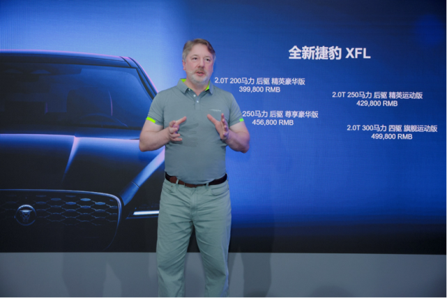 重塑未来 | 访CJLR联合市场销售与服务机构总裁李大龙_车家号_发现车生活_汽车之家