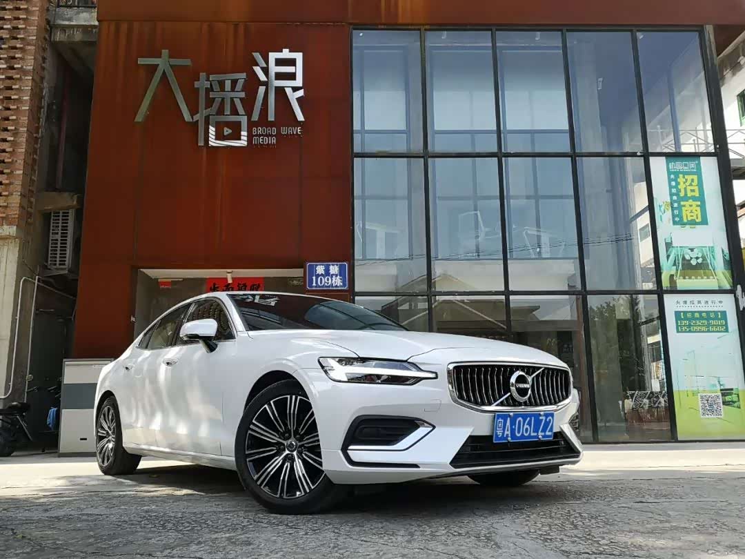 48V混动“加身”果然不同凡响，试驾2022款沃尔沃S60_车家号_发现车生活_汽车之家