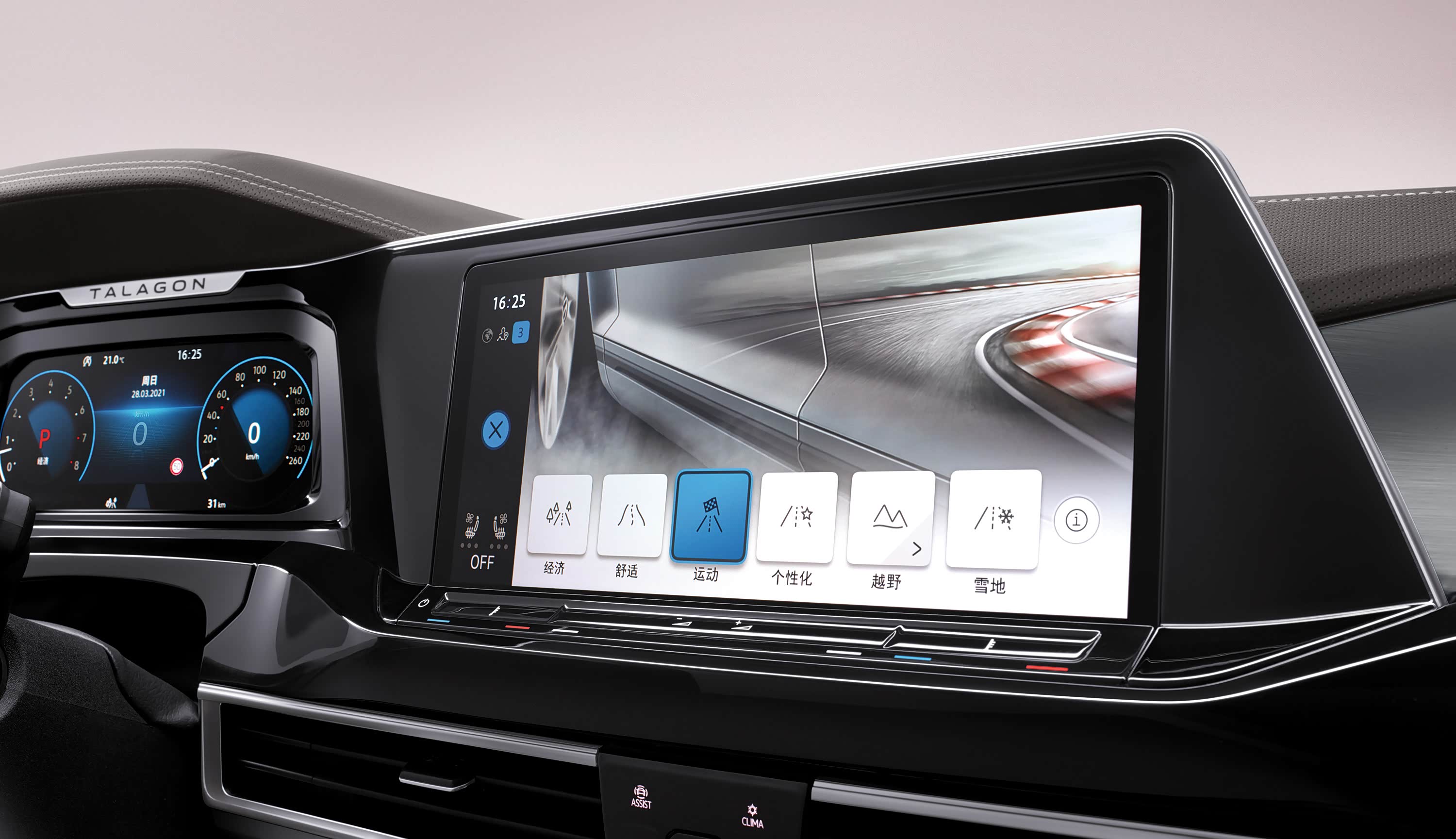 英文名为TALAGON的新车定名“揽境”_车家号_发现车生活_汽车之家