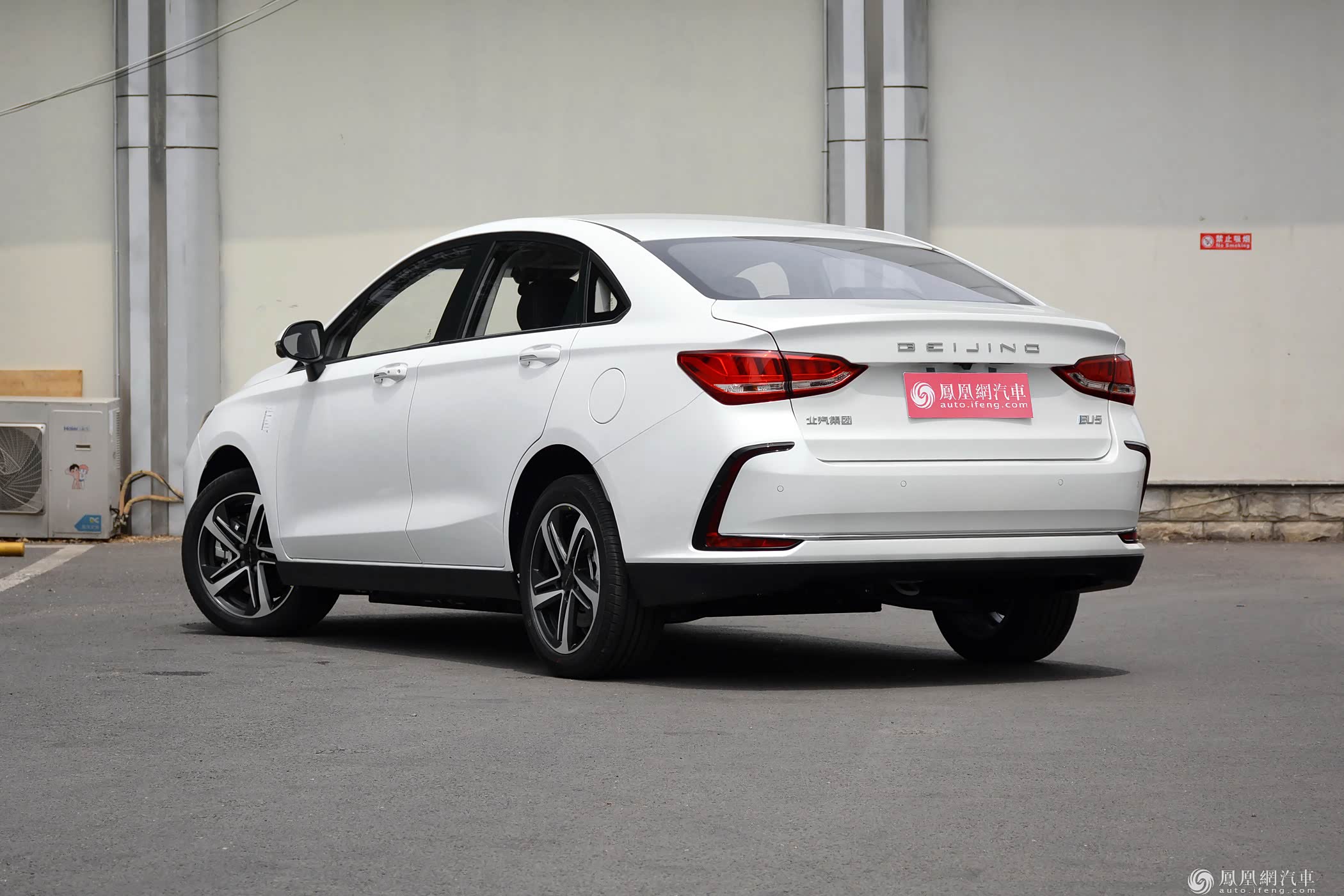 新款BEIJING-EU5实车到店 品质感提升_车家号_发现车生活_汽车之家