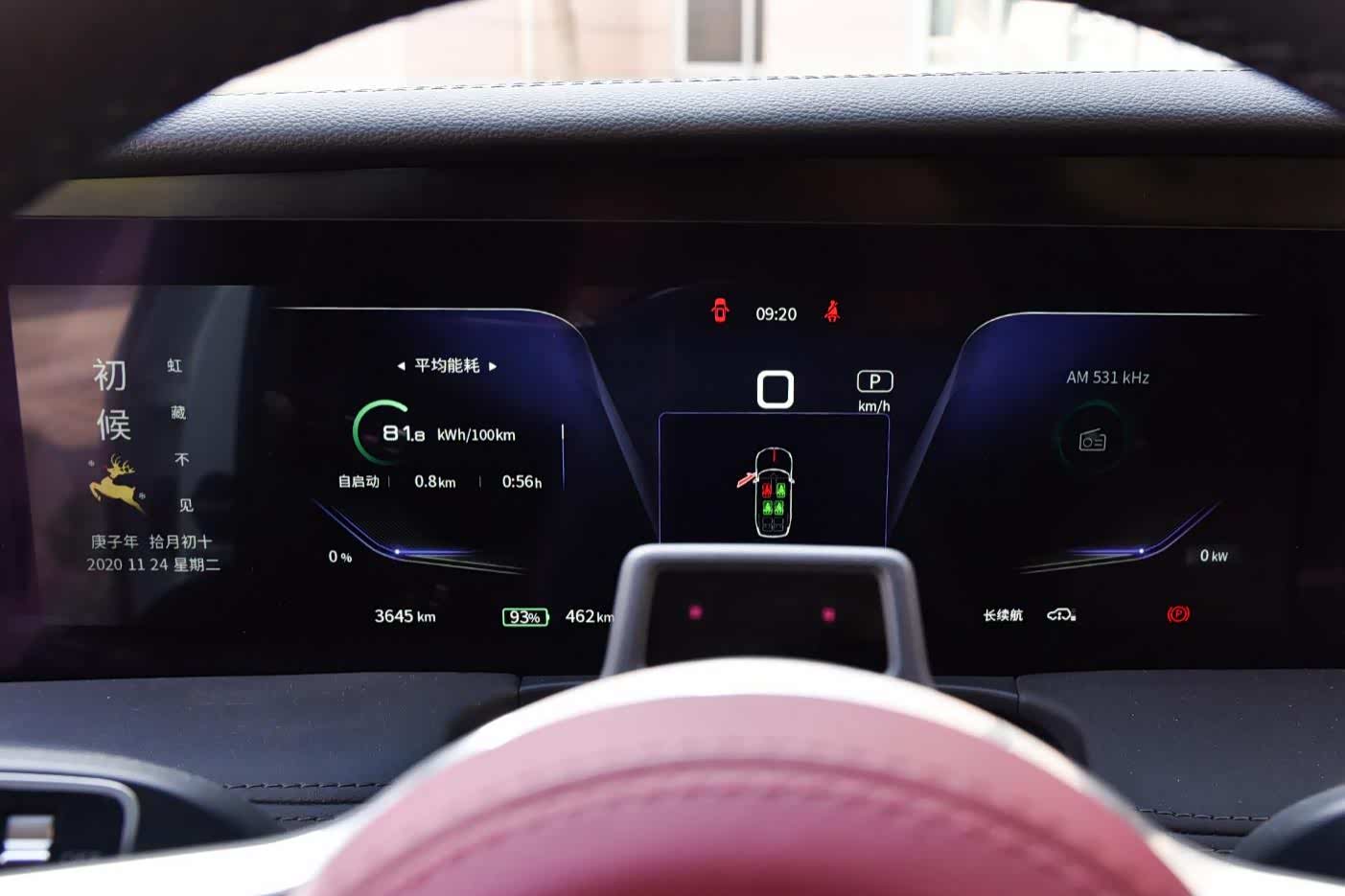 5秒破百最高续航510km！红旗E-HS9值不值得买？_车家号_发现车生活_汽车之家